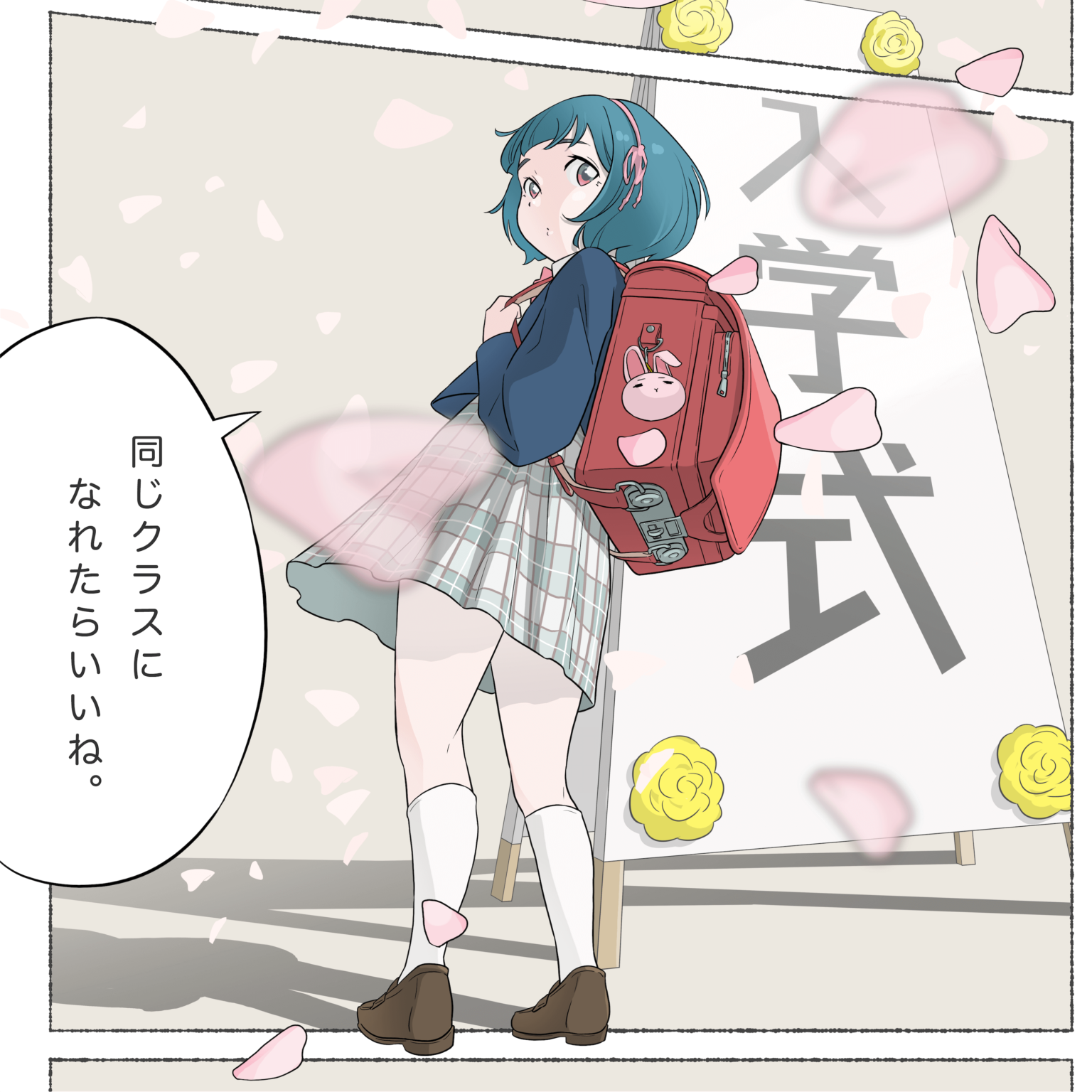 ZUTTO MAMORU | 恋に落ちるNFTプロジェクト